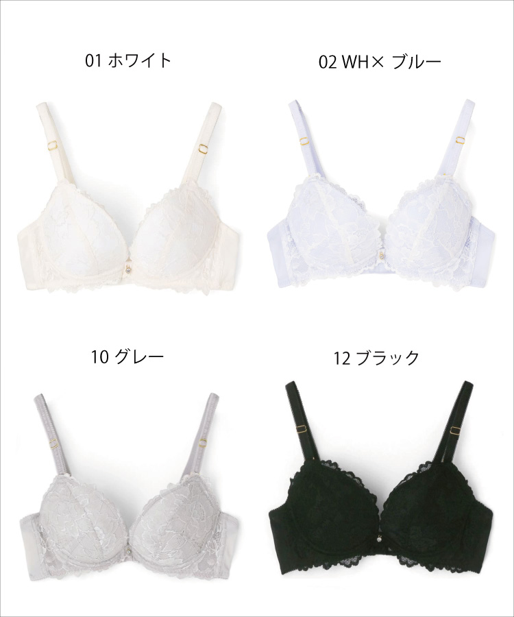 【northerly】 【northerly bra フィットシリーズ 楽盛りフィット】 ストレッチレース ブラジャー単品 I カップ ...
