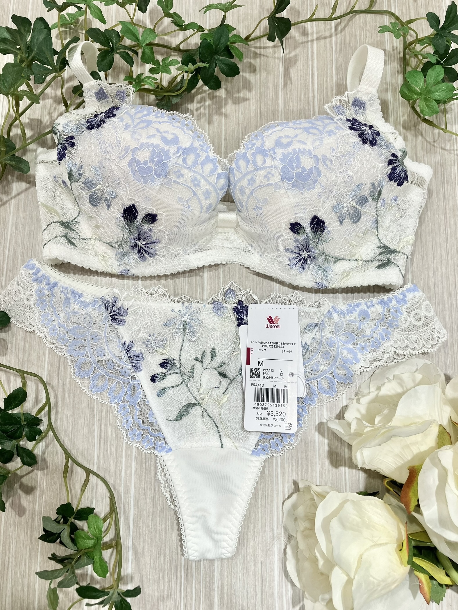 【福岡ソラリアステージ】新色入荷！リボンブラ 脇すっきり 〜すらっとサイドシルエット〜【Wacoal】 - 日本最大級の水着が揃うAi（アイ）スクウェア