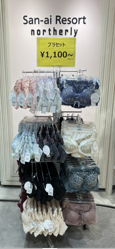 【San-ai Resort northerly福岡ソラリアステージ】絶賛SALE中☆★☆★ - 日本最大級の水着が揃うAi（アイ）スクウェア