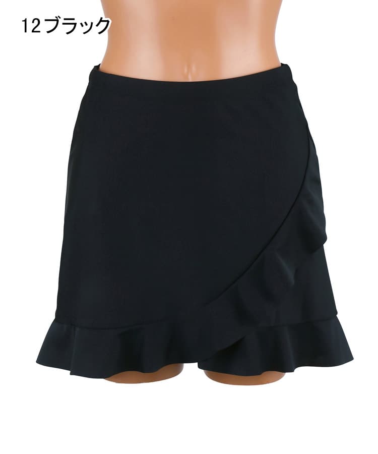 【梅田HEPFIVE店】水OK！フリルスカート♡ - 日本最大級の水着が揃うAi（アイ）スクウェア