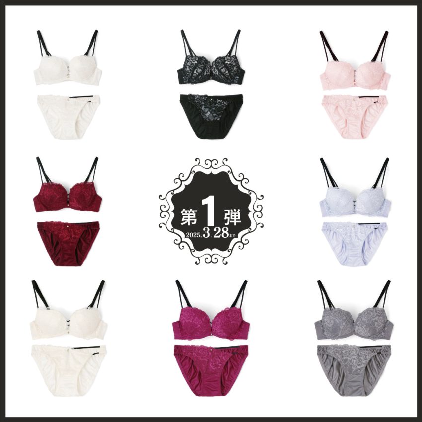 【梅田HEPFIVE店】感謝祭第1弾本日最終日です！！！ - 日本最大級の水着が揃うAi（アイ）スクウェア