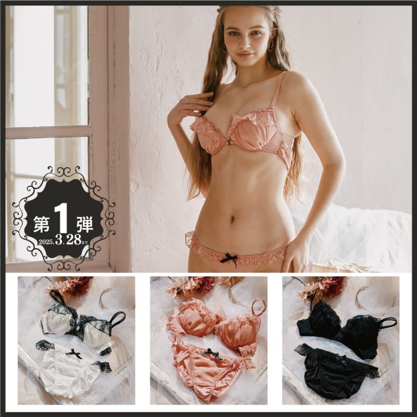 【梅田HEPFIVE店】感謝祭開催中♡ - 日本最大級の水着が揃うAi（アイ）スクウェア