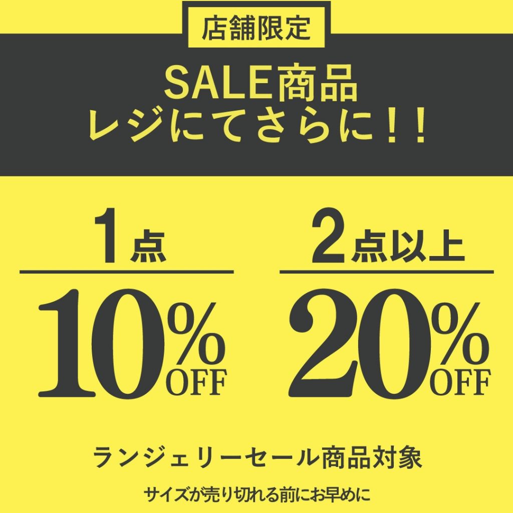 【梅田HEPFIVE店】1BUY10%・2BUY20%オフ！！！ - 日本最大級の水着が揃うAi（アイ）スクウェア