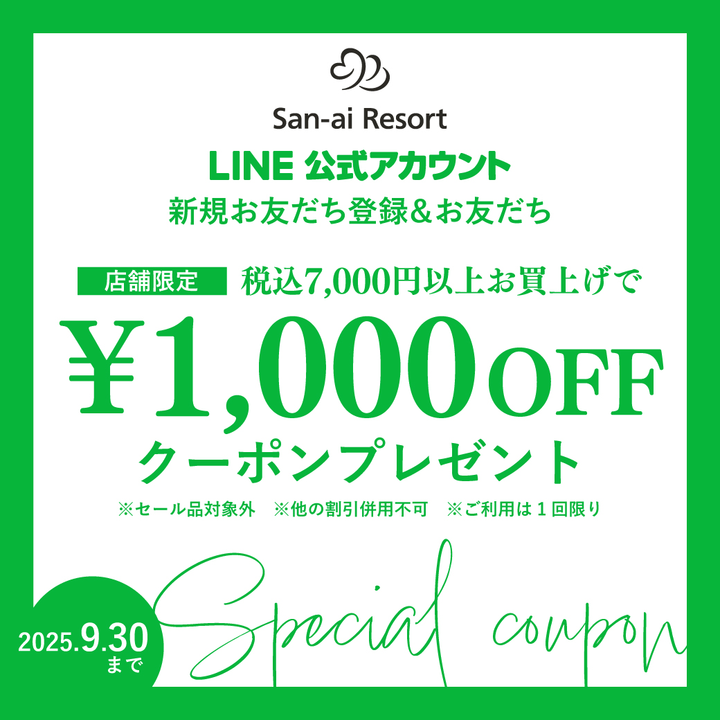 【San-ai Resort northerly西銀座】イベントのご案内♪ - 日本最大級の水着が揃うAi（アイ）スクウェア